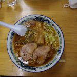 What is Ramen? A Beginner’s Guide - Cookly Magazine