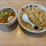 What is Ramen? A Beginner’s Guide - Cookly Magazine